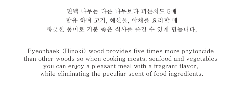 CHUNG'DAM LONDON – Pyeonbaek | Korean BBQ | Karaoke